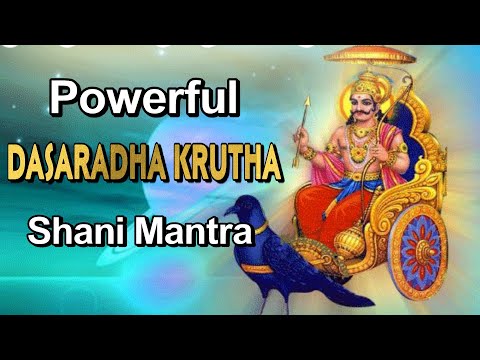 Dasaratha Krutha Shani Stotram - Powerful Shani Stotra || Sanatana Dharma ||