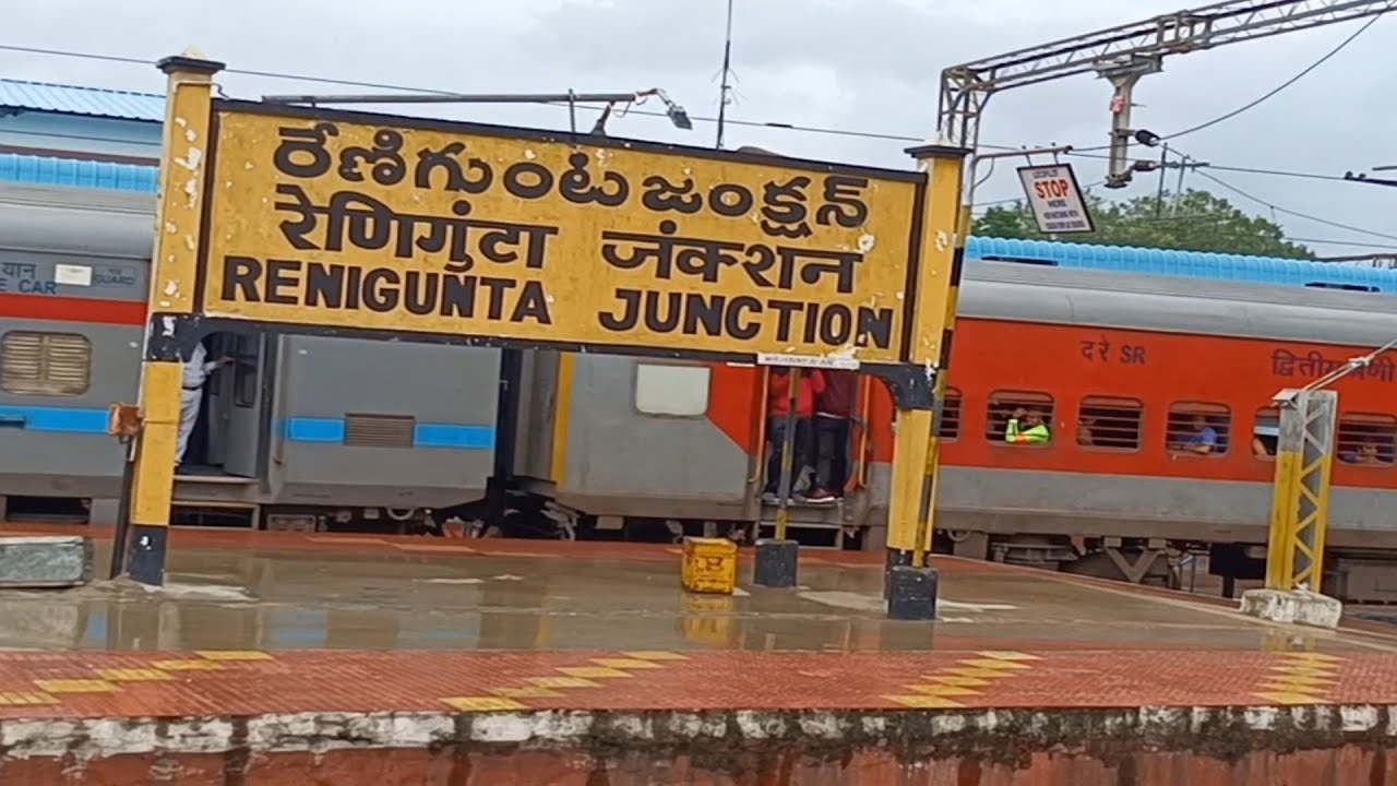 Renugunta Junction || Railway Station || Indian Railways || #railway # ...