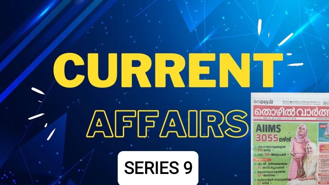 CURRENT AFFAIRS|SERIES 9|തൊഴിൽവാർത്ത - YouTube