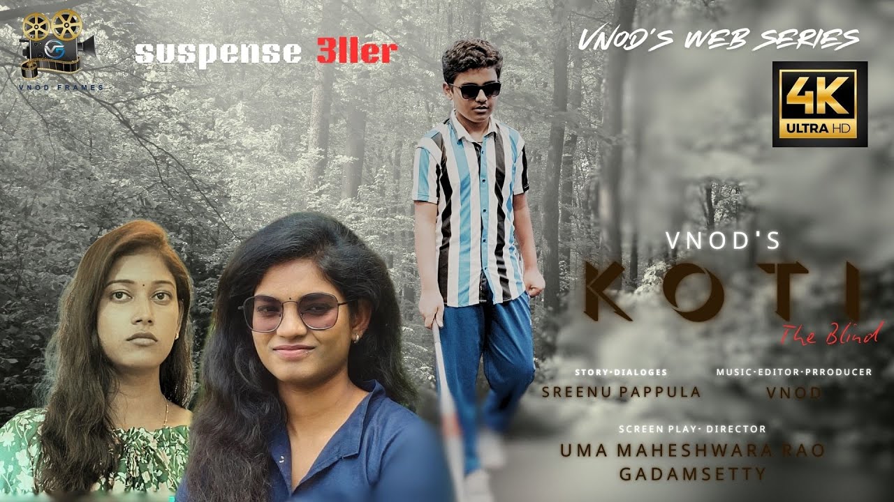 VNOD'S Web series //#KOTI the blind Full Episode /#vijit#vnod#mounika# ...