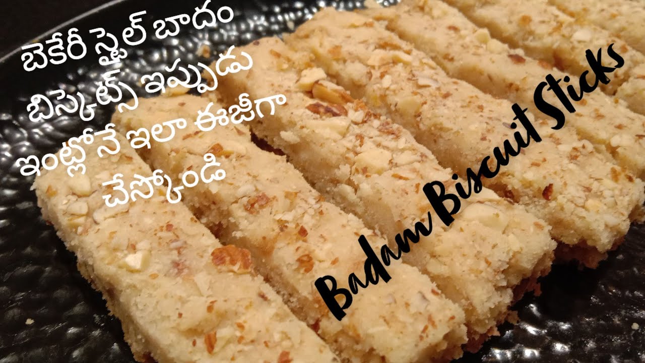 Badam Biscuit Sticks || bakery style || bindusree kitchen - YouTube