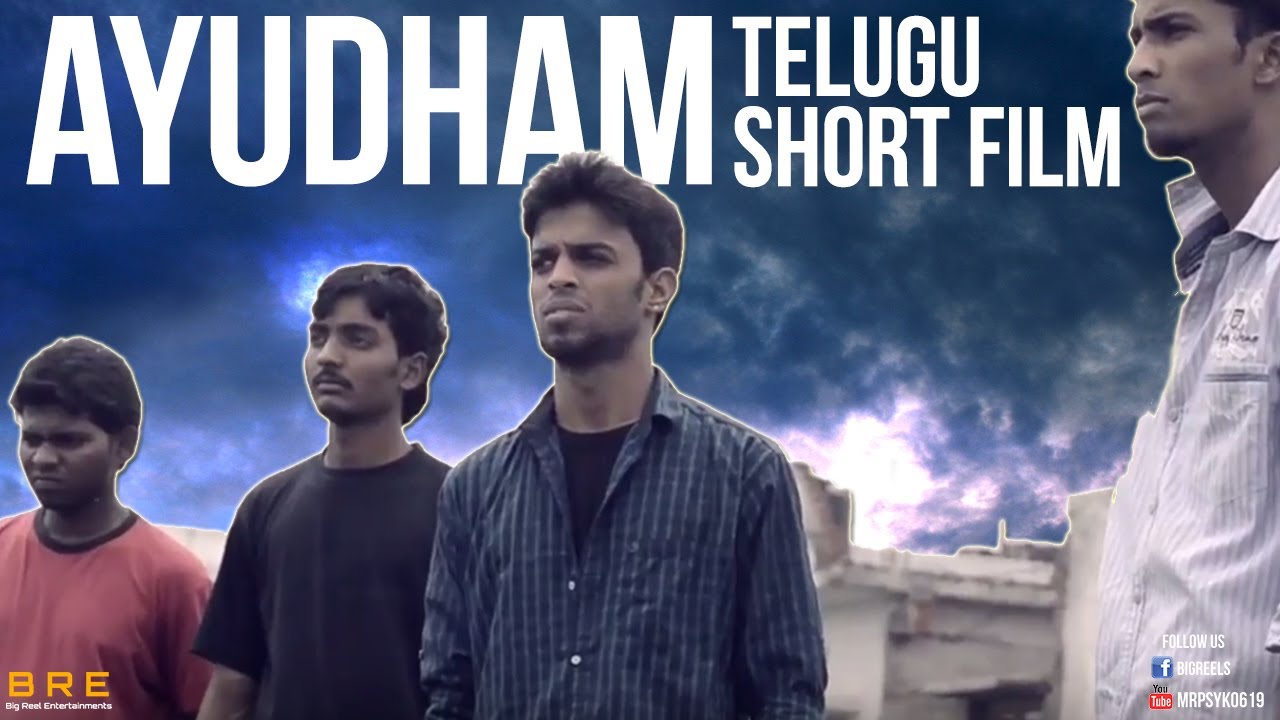 AYUDHAM | Telugu short film(Eng subtitled) - YouTube