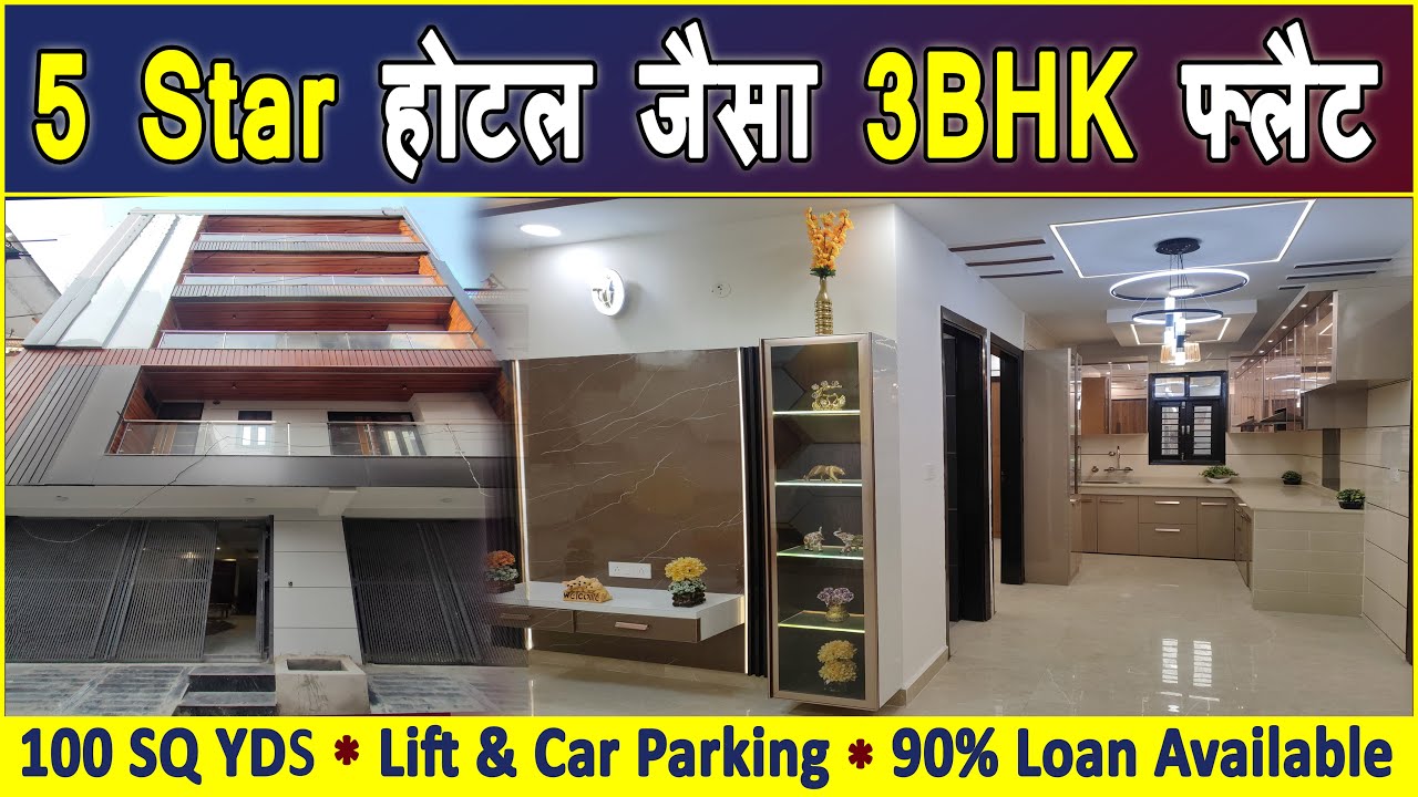 3BHK|| 100SQ YDS|| 5 Star Flat|| Budget Floor|| Ventilated|| Lift& Car ...