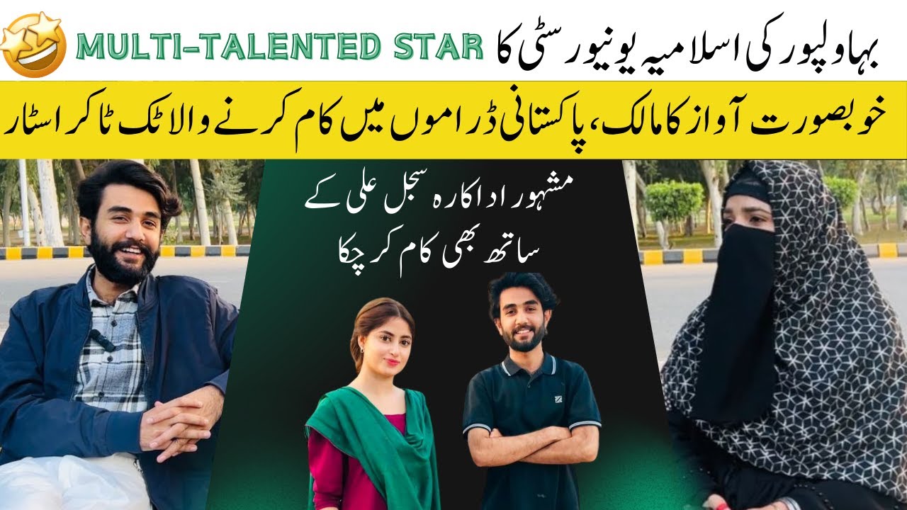 TikTok Star, Actor & Singer Akash's Secret Behind His Success | Islamia ...