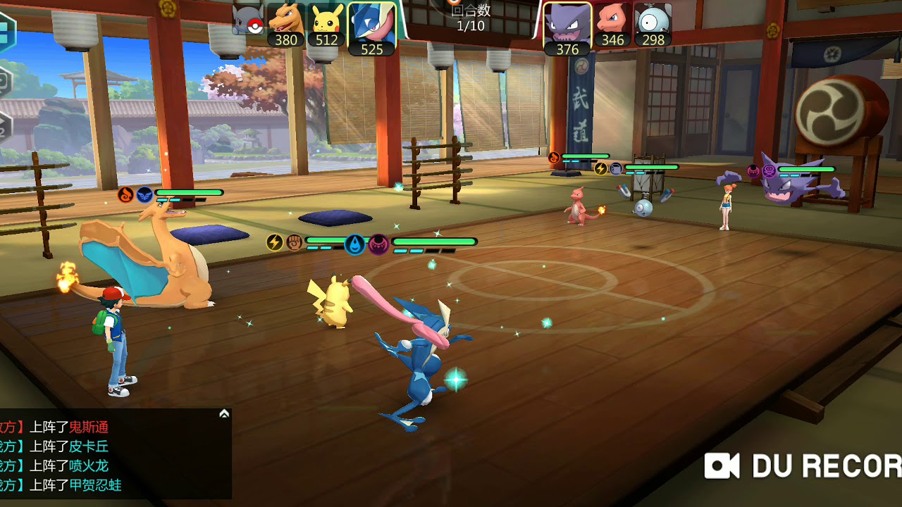 Let's go Pokemon Open World Lobby - YouTube