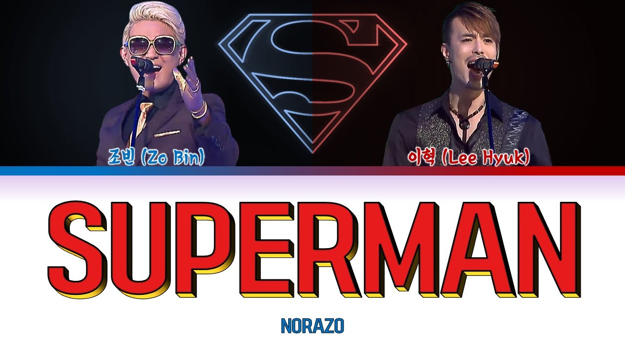 NORAZO - Superman Lyrics (노라조 - 슈퍼맨 가사) [Color Coded Lyrics Han/Rom/Eng ...