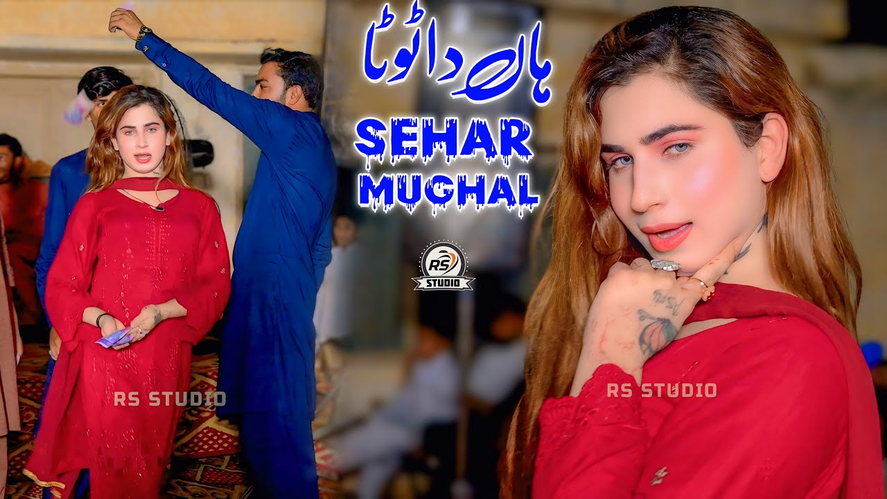 Haan Da Tota | Sehar Mughal | Dance Performance | RS STUDIO - YouTube