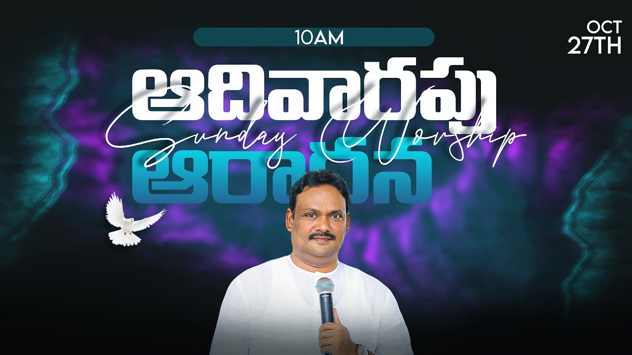 🛑27-10-2024॥ SUNDAY 2ND SERVICE॥ Pas.Yesudas anna Hosanna Ministries ...