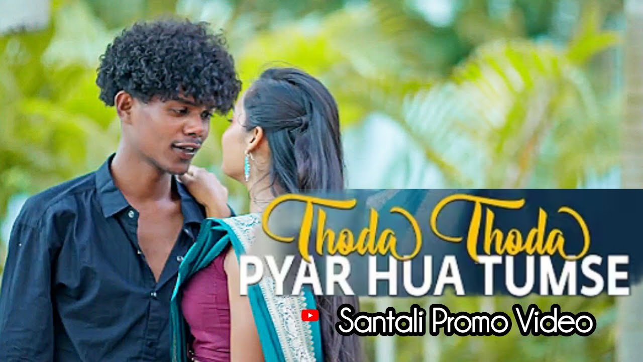Thoda Thoda Pyaar Hua Tumse||New Santali Video 2025||Santali Promo ...