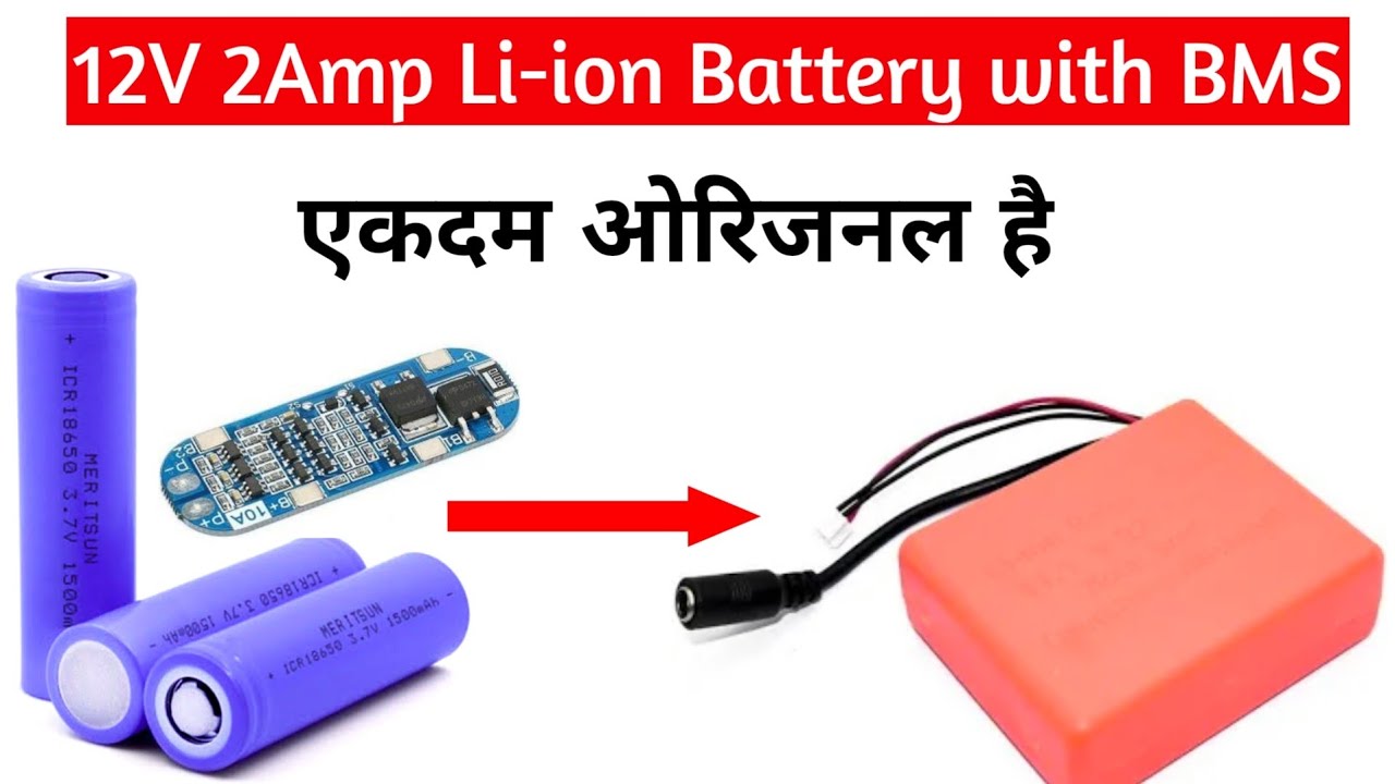 How to make 12V UPS For Wifi Router// Cheap price Diy Wifi Power backup ...