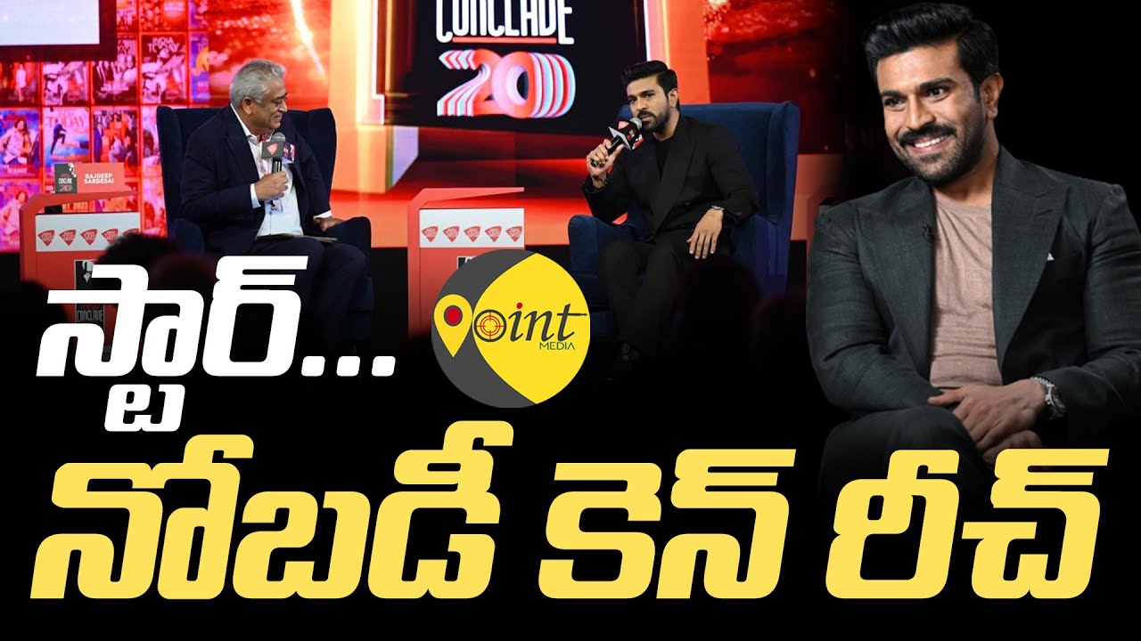 స్టార్... నోబడీ కెన్ రీచ్ | Ram Charan Craze And Range Matters | Point ...