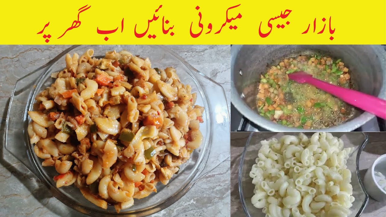 How to Make Macroni | Macroni Recipe By Salt Sprinkle With Maria |Quick ...