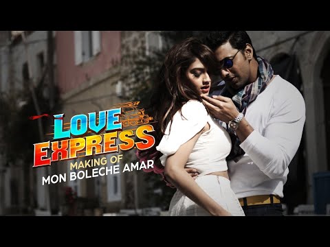 MON BOLECHE AMAR | LOVE EXPRESS | DEV | NUSRAT JAHAN | BOB OMULO | JEET ...
