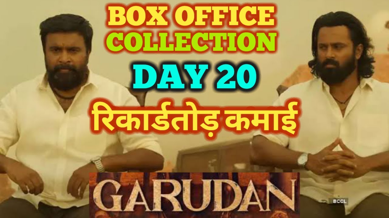 Garudan movie box office collection tamil, garudan movie collection ...