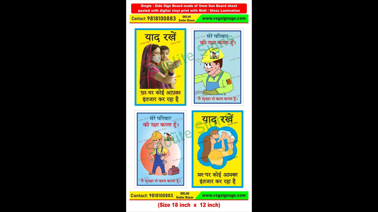 Do not spit tobacco signage, first aid chart poster, fire order chart ...