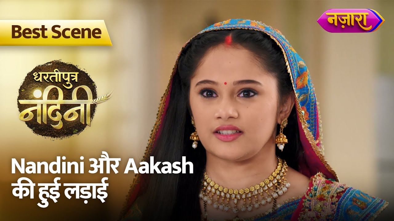 Nandini Aur Aakash Ki Hui Ladai | Dhartiputra Nandini | Best Scene | Hindi TV Serial | Nazara TV ...