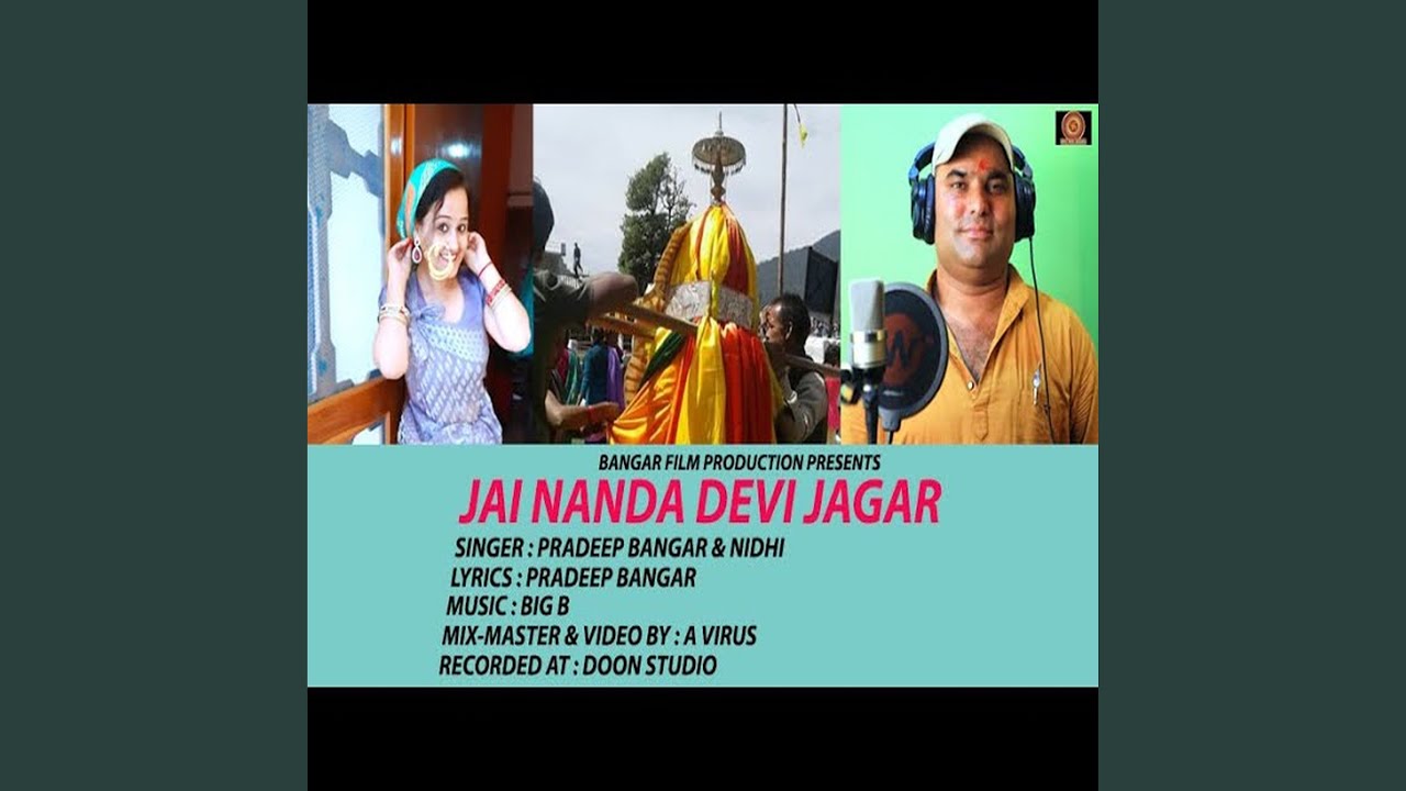 Jai Nanda Devi Jagar - YouTube