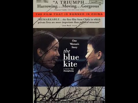 蓝风筝The Blue Kite 1993 DVDrip x264 AC3 HQC - YouTube