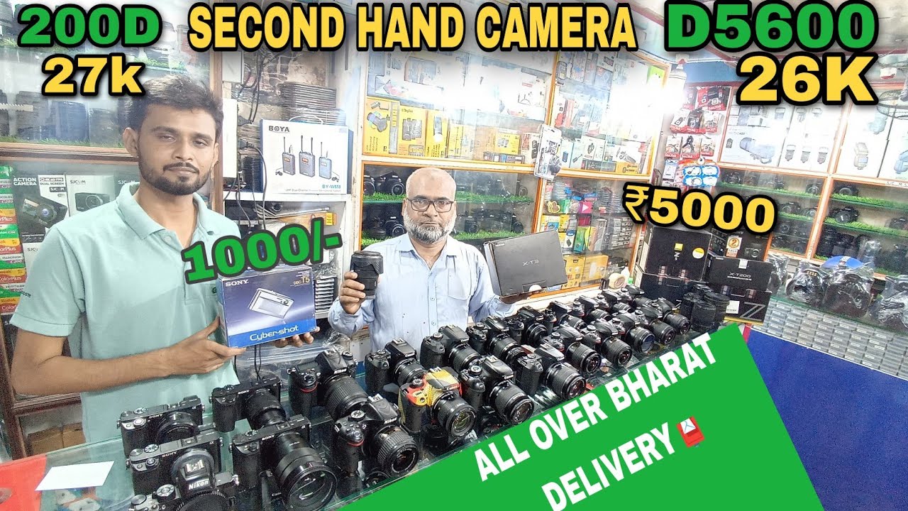 ₹1000/- 🔥 Camera || Nikon D5600, D7500, D90 | CANON 200D, 77D, 80 ...