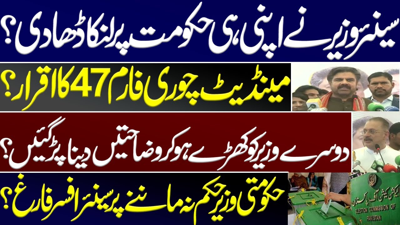 Confession of mandate theft form 47? Senior minister lashed out at his ...