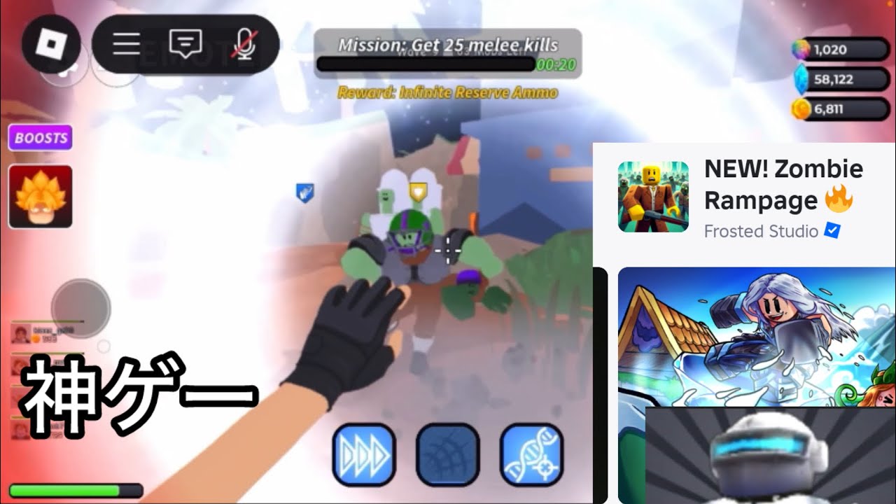 Zombie Rampageとか言う神ゲー[Zombie Rampage] - YouTube
