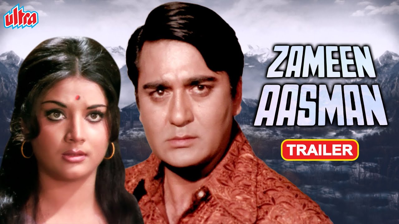 Zameen Aasmaan Movie Trailer | Rekha, Sunil Dutt, Ashok Kumar, Yogeeta ...