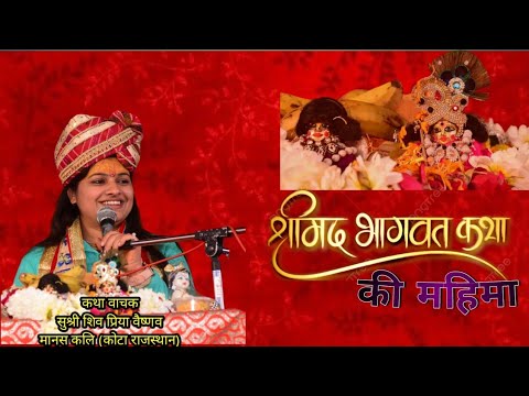 भगवान की महिमा (केदार नाथ कथा) (अमर कथा) by sushree shiv priya vaishnav ...
