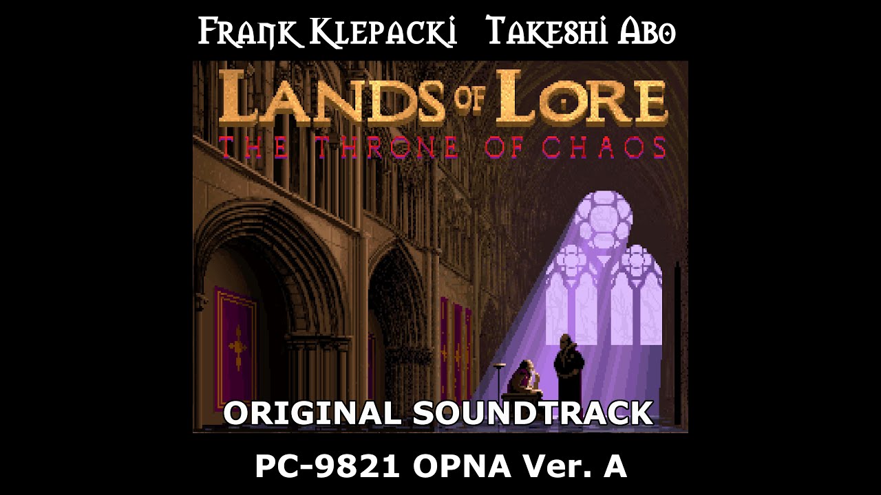 161 Altar de Blanca (real PC-9821 ver.A) Lands of Lore I: The Throne of Chaos Soundtrack OST BGM ...