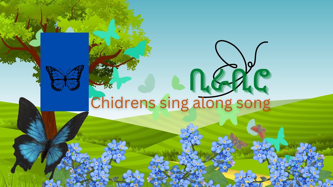 "Birabiro"..butterfly - YouTube