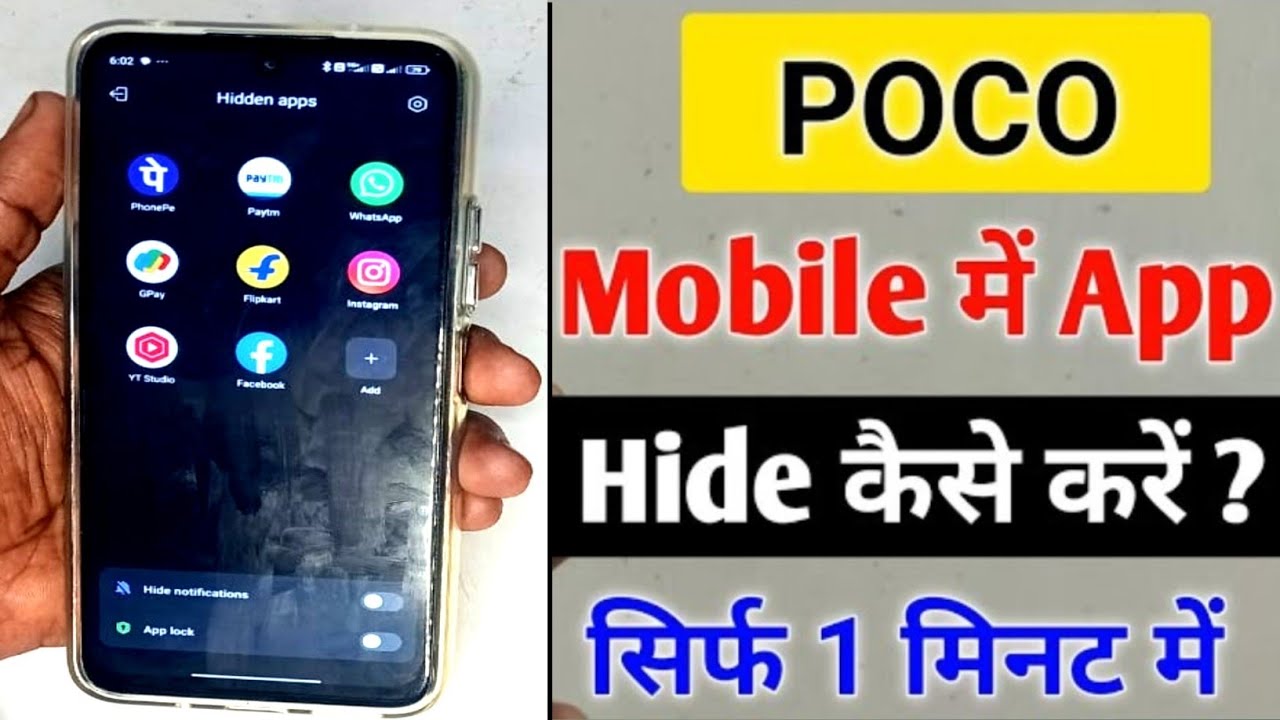 poco mobile me app hide kaise kare | poco me app hide kaise kare | poco ...