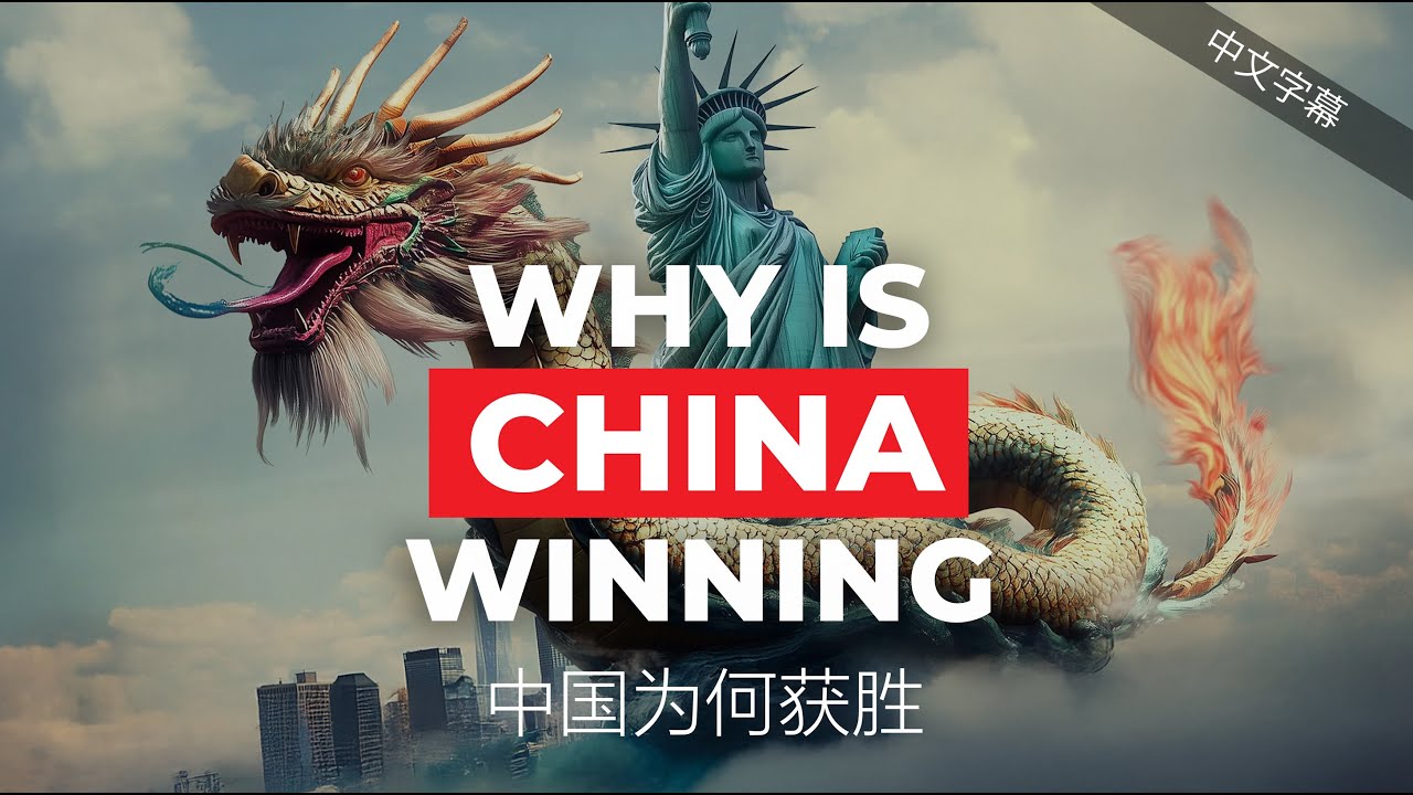 7 keys to Chinese success - YouTube