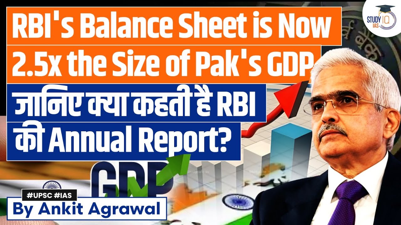 RBI's Balance Sheet Size is Now 2.5x The Size of Pakistan's GDP ...