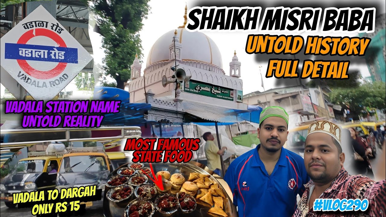 Hazrat Shaikh Misri Baba Dargah | The Story of Shaikh Misri Dargah ...