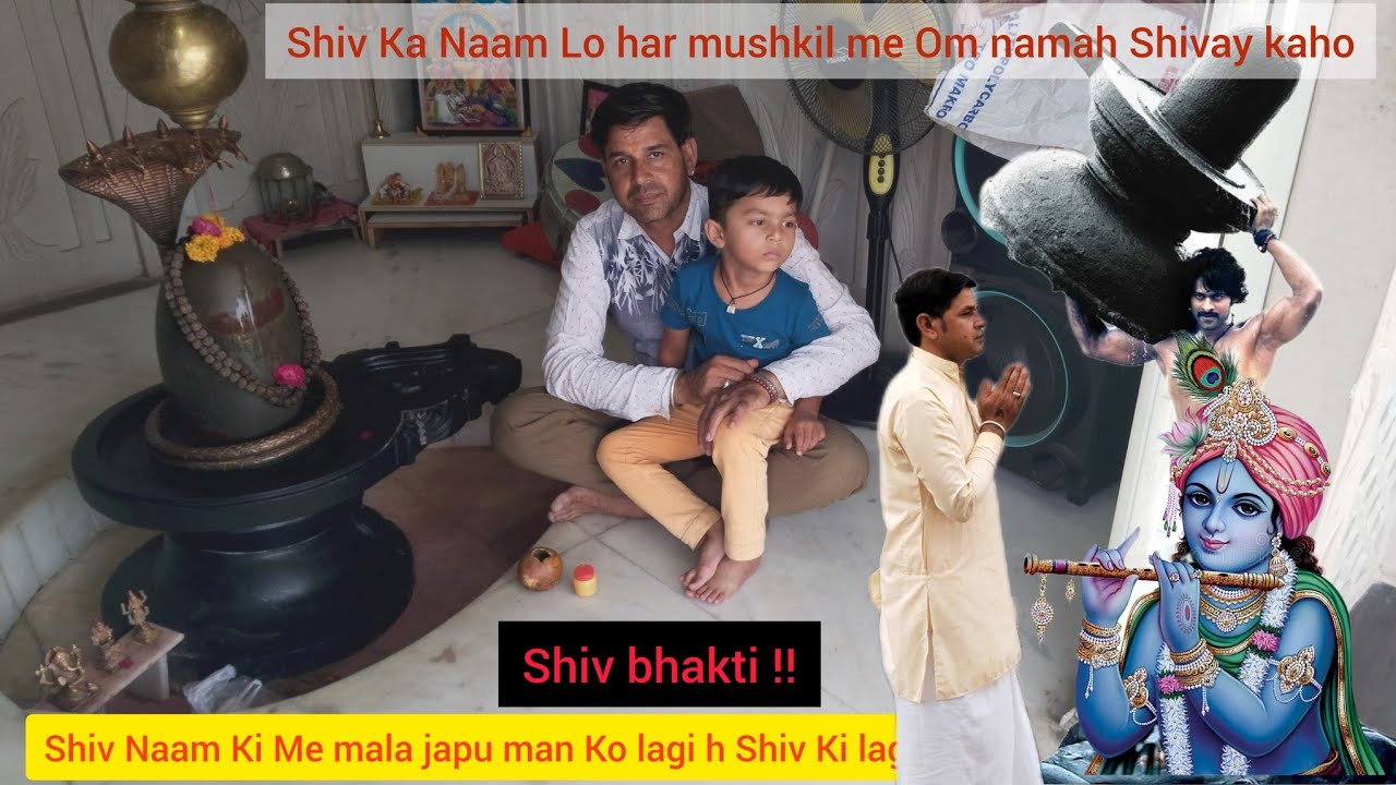 👍 river view Colony ka Shiv Mandir narmada puram🌹 ek Lota jal ki Shakti ...