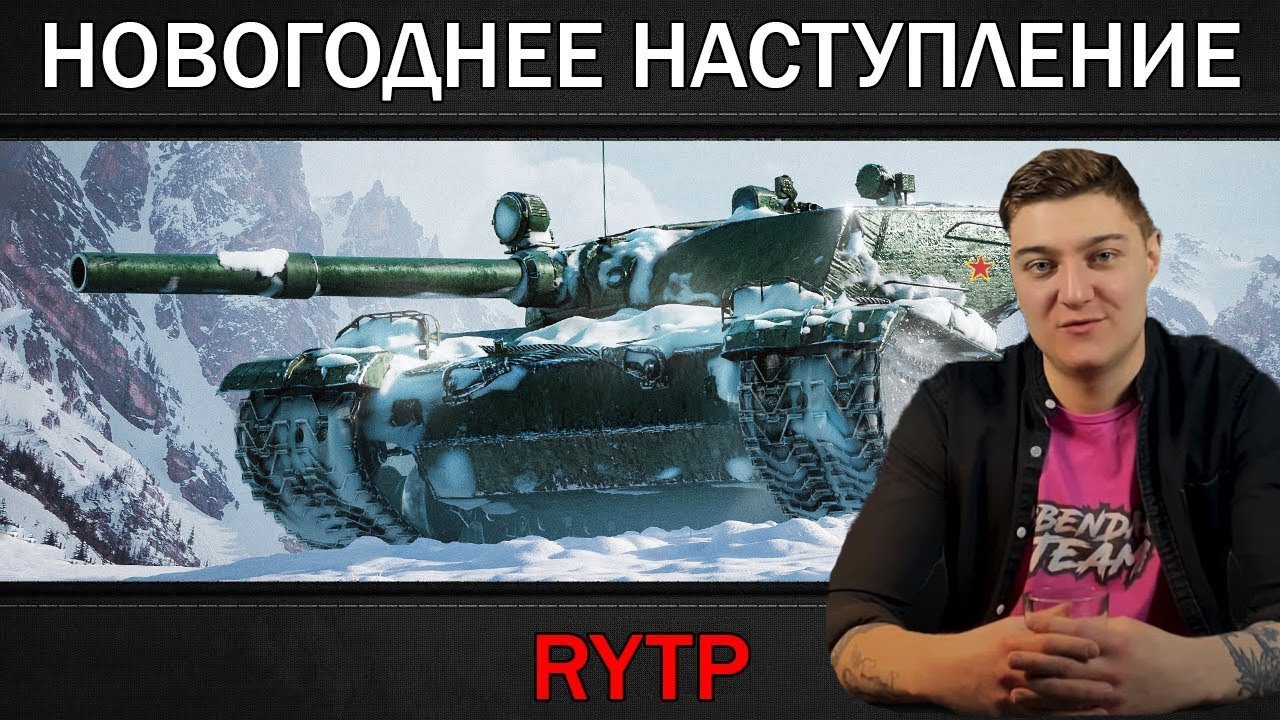 Корбен смотрит НОВОГОДНЕЕ НАСТУПЛЕНИЕ | RYTP (ритп от RainBlood) - YouTube