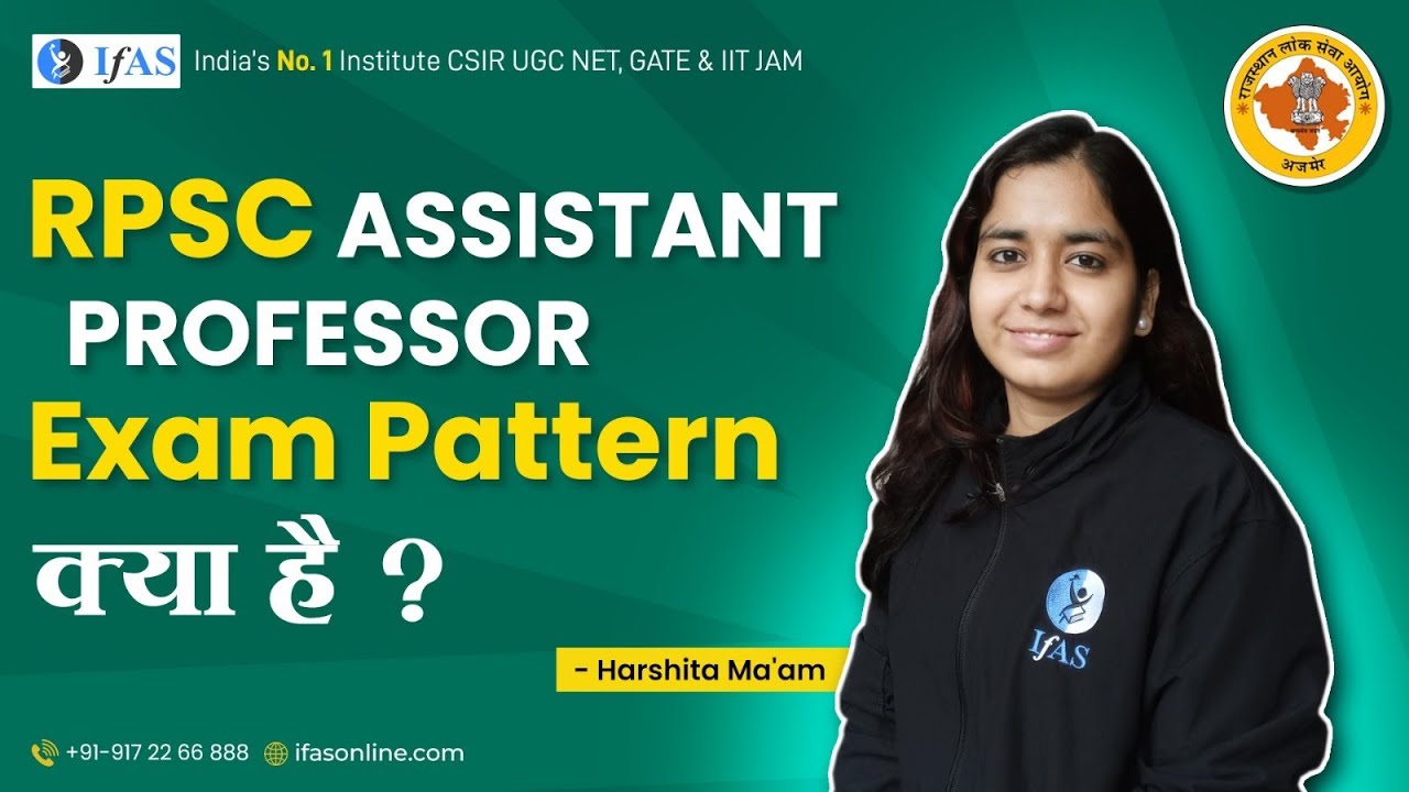 RPSC Assistant Professor Exam Pattern 2023 Rajasthan Public Service ...