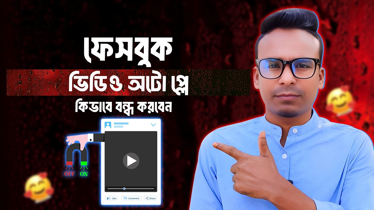 How facebook video autoplay off || Fk Technology - YouTube