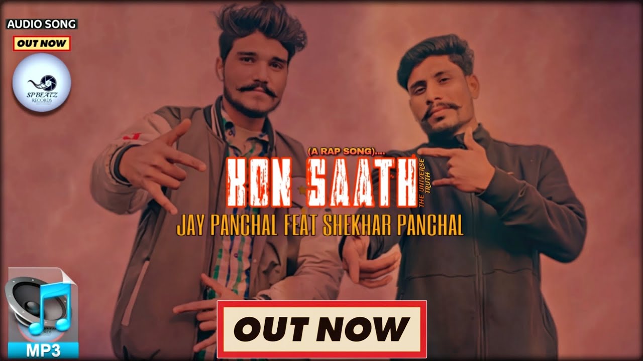 Kon Saath (Official Video) The Universe Truth Rap Song | Jay Panchal ...