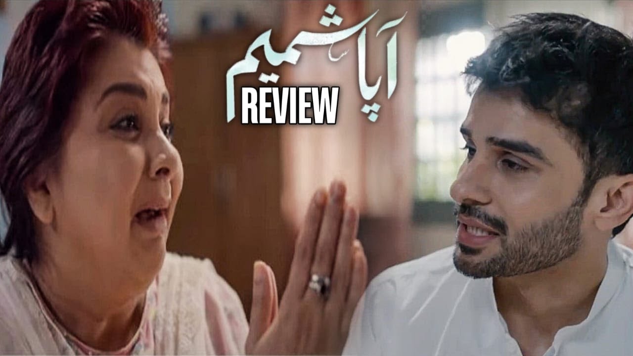 Apa Shameem Episode 54 Promo Review | Nexr Story Explain | Fahad Sheikh ...