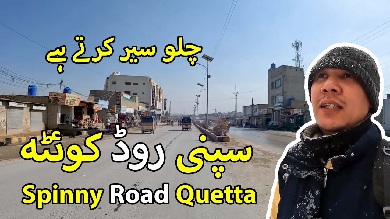 Spinny Road Quetta | Beauty of Balochistan - YouTube
