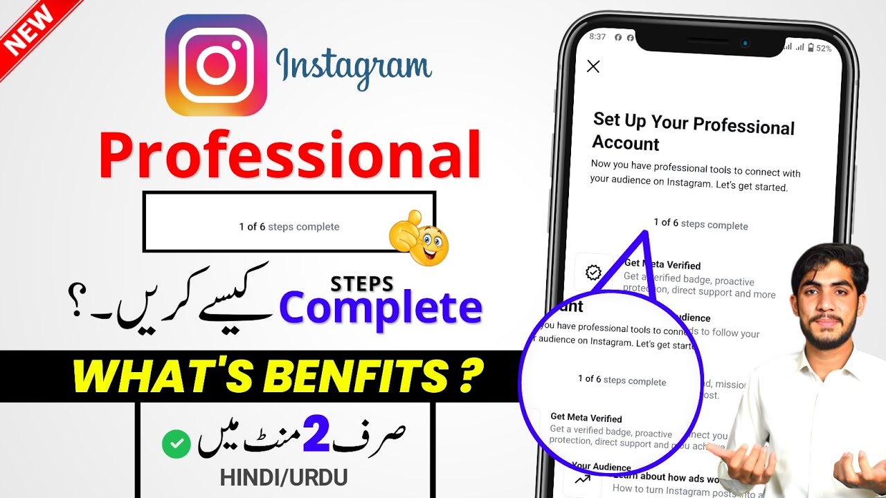 Instagram Set Up Your Professional Account | Instagram Professional ...