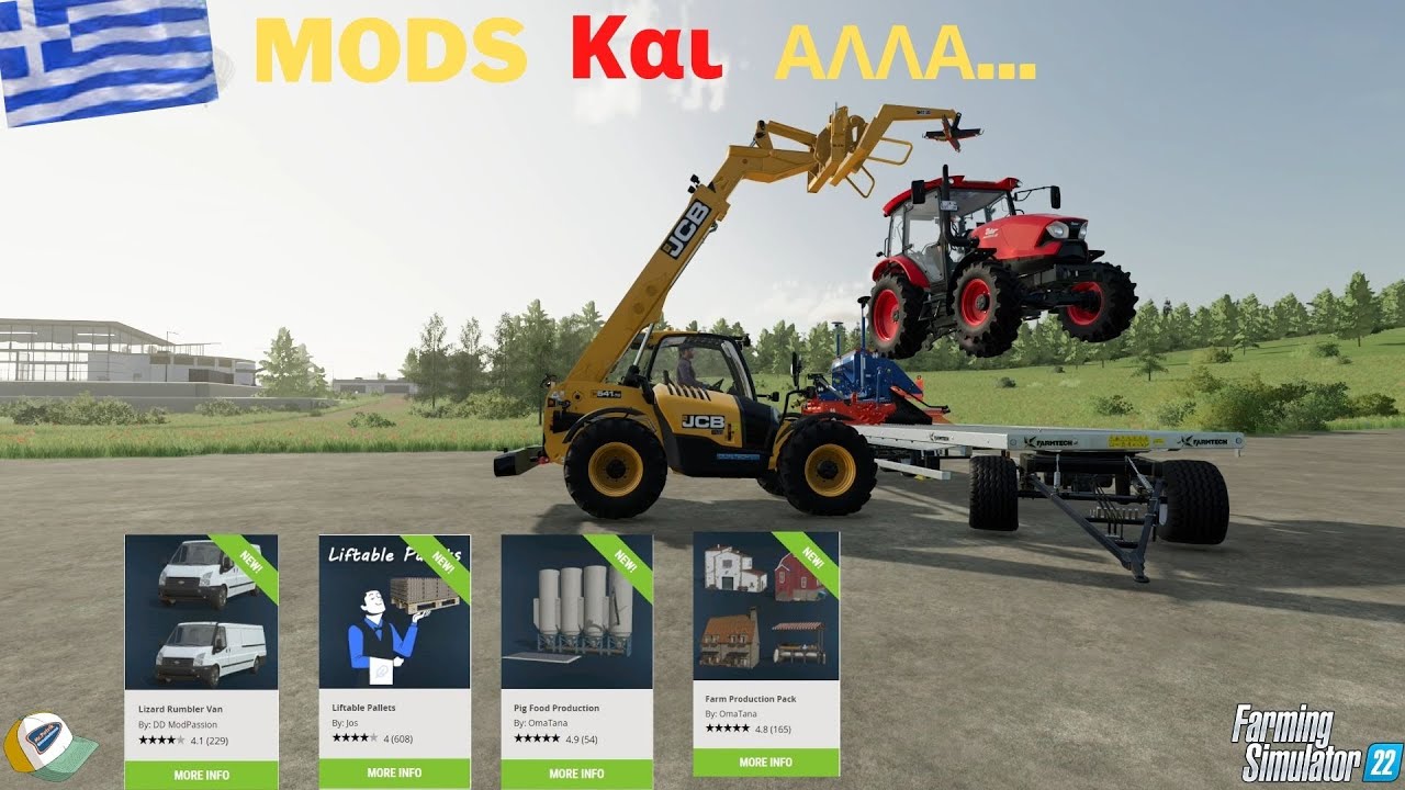 ΠΟΛΛΑ ΚΑΙ ΕΝΔΙΑΦΕΡΟΝΤΑ MODS ΓΙΑ PC & ΚΟΝΣΟΛΕΣ/FARMING SIMULATOR 22 ...