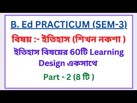 history lesson plan in bengali || history learning design for b.ed ...