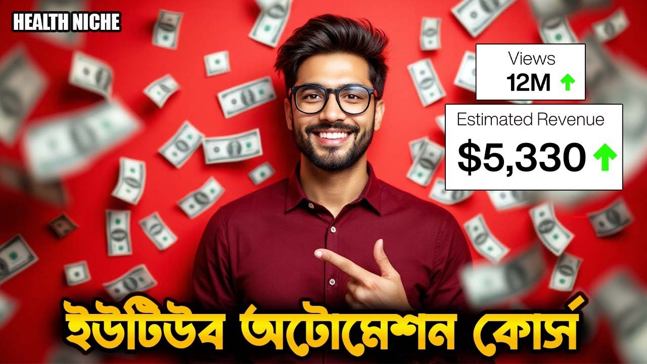 How to Make an Original YouTube Automation Channel in Health Niche ...