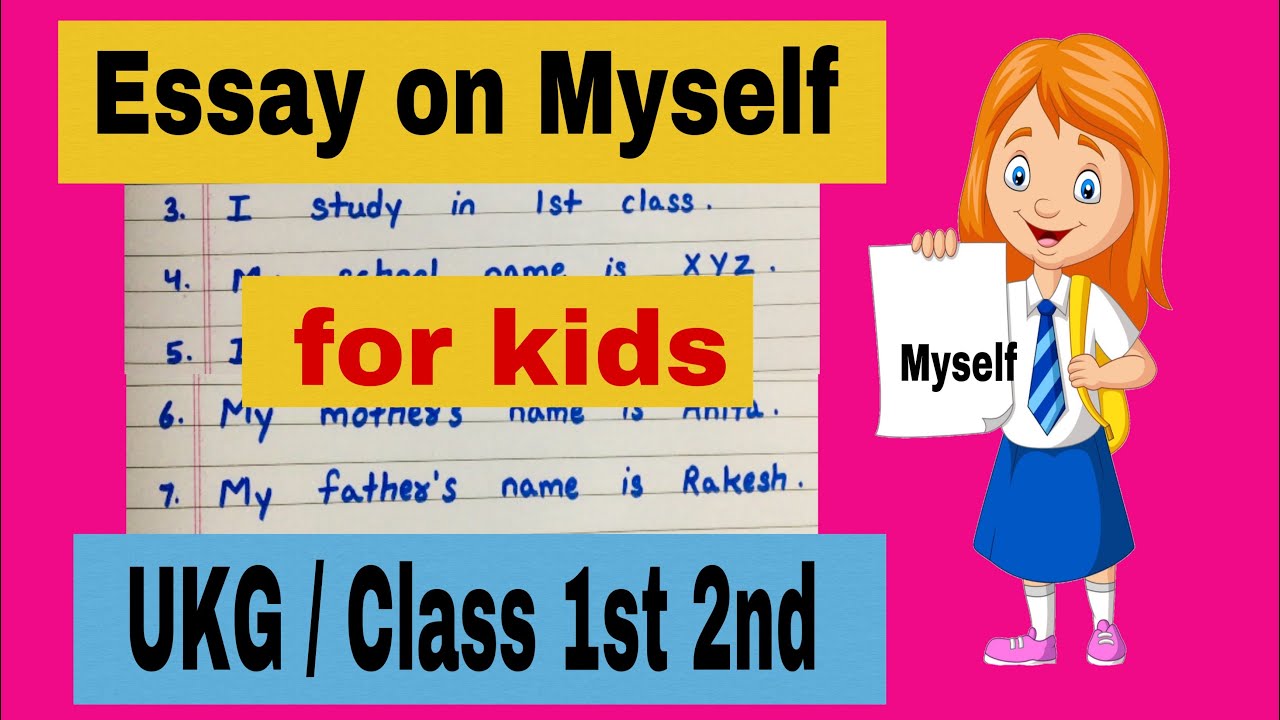 Myself || Essay on Myself || UKG / Class 1st 2nd || - YouTube