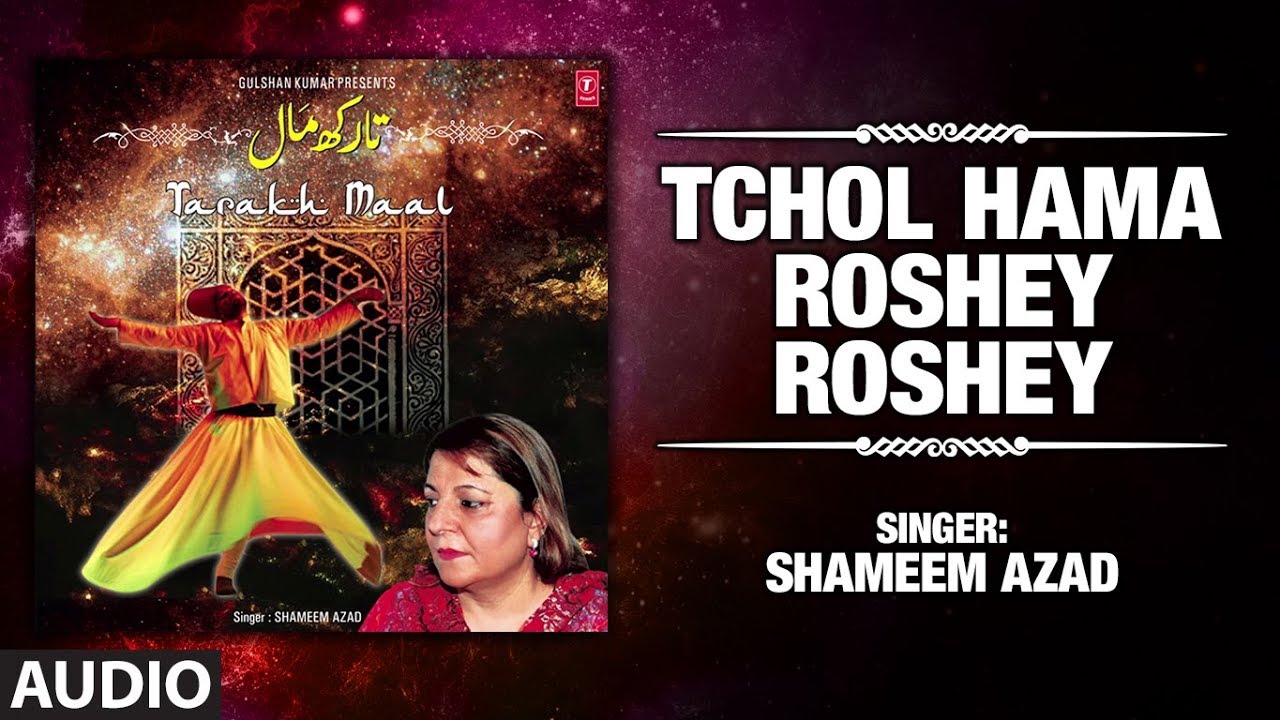 TCHOL HAMA ROSHEY ROSHEY : Kashmiri (Audio) || SHAMEEM AZAD || T-Series ...