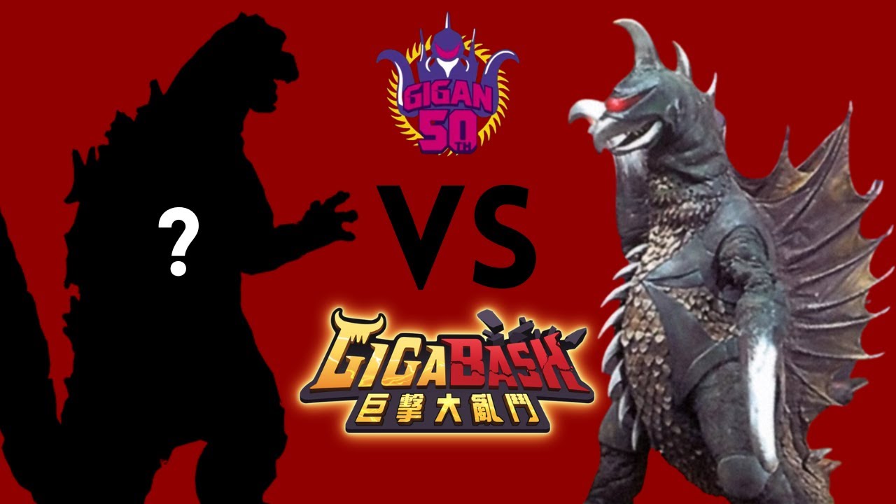 THE YEAR OF GIGAN - Gigabash Part 1 - YouTube