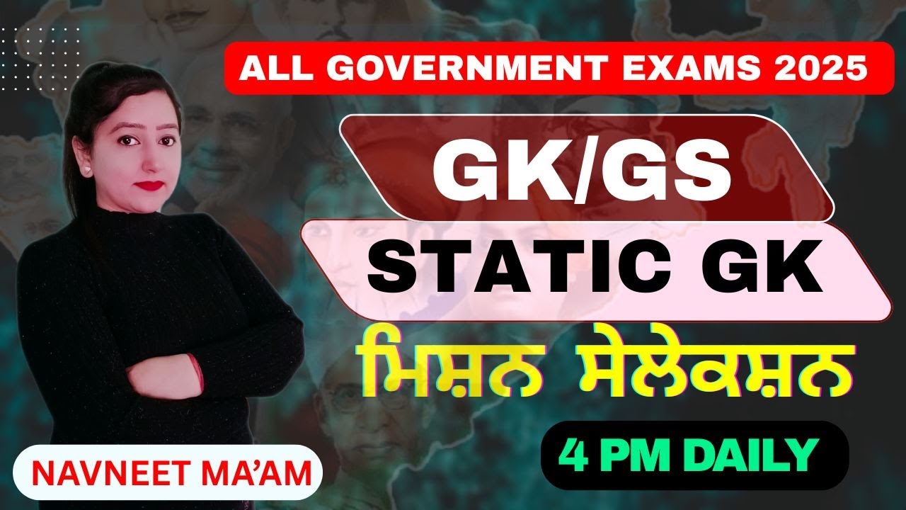 GK/GS & Static GK for all Punjab Government Exams 2025 | Psssb Patwari ...