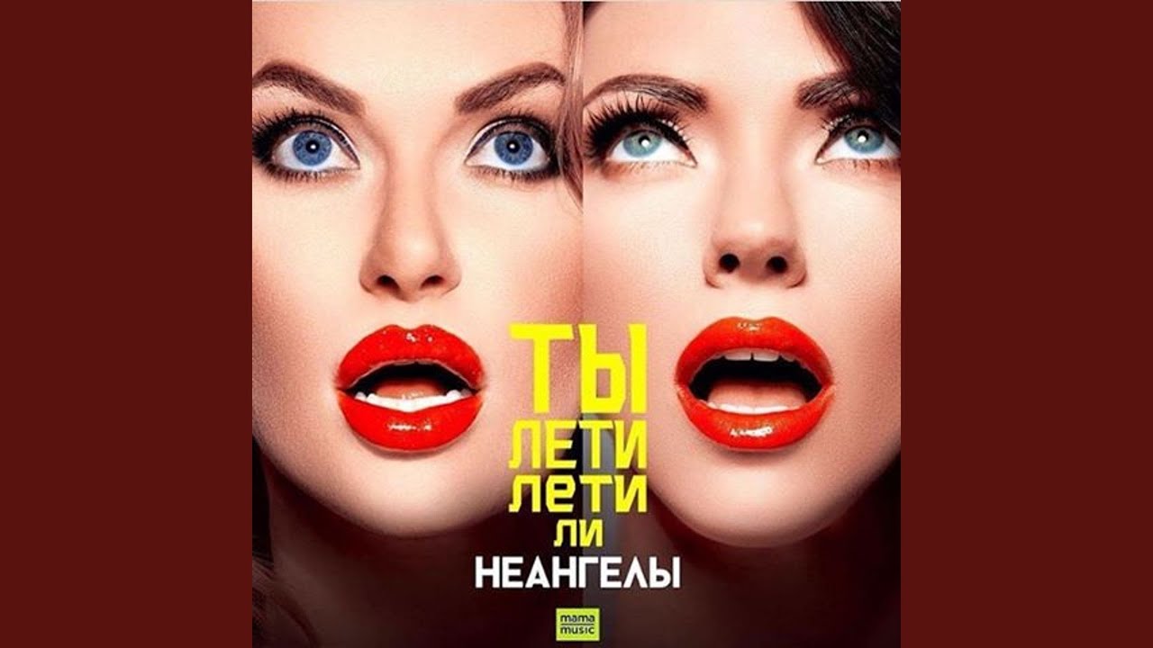 Ty leti leti li - YouTube Music