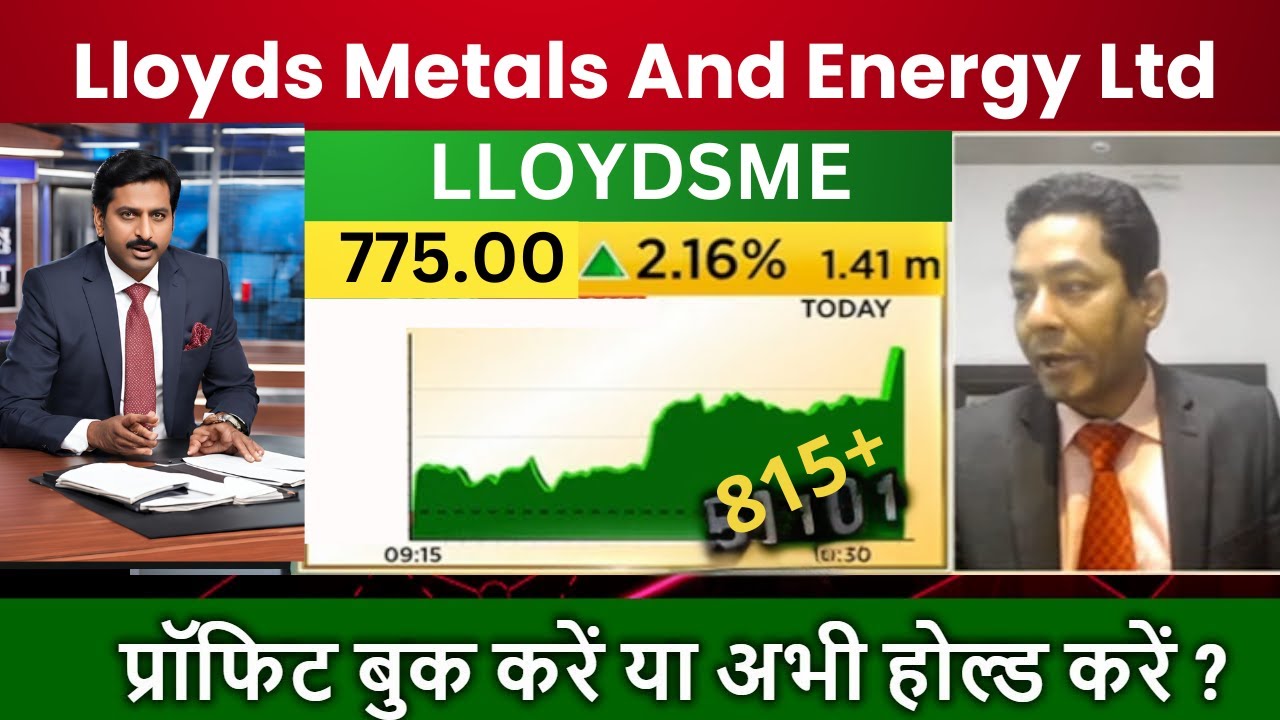 Lloyds Metals And Energy Share Latest News, Lloyds Share Price Target ...